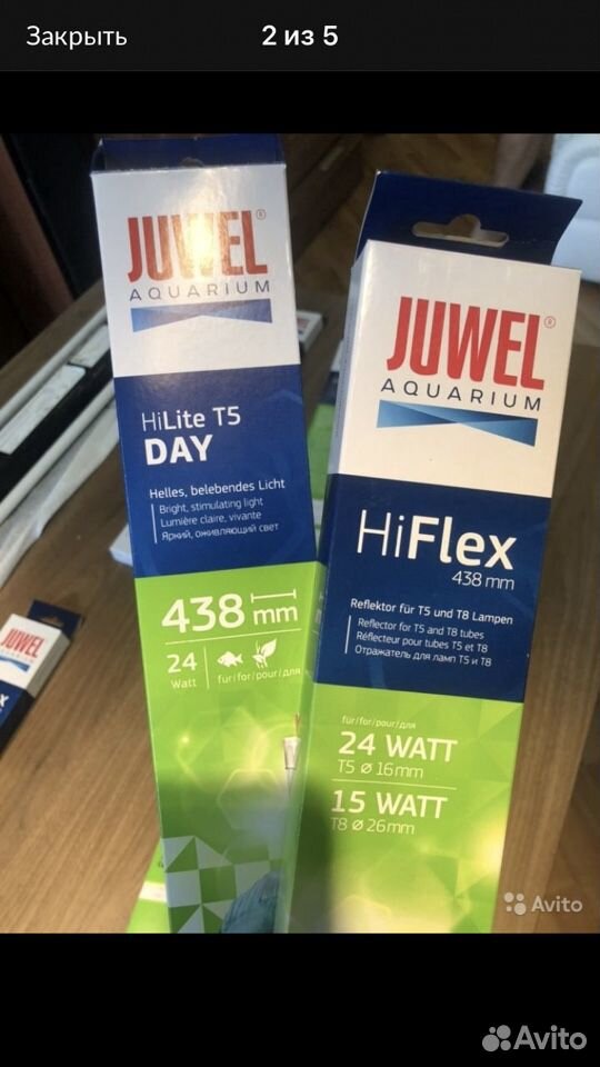 Лампа для аквариума + отражатель juwel Т 5