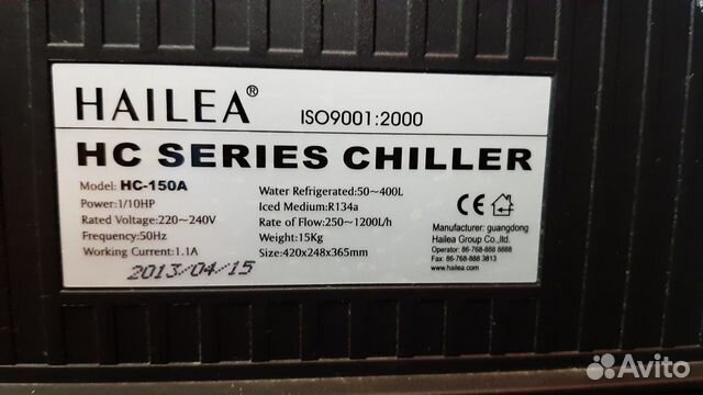 Чиллер, компрессор и помпа (продам комплектом)