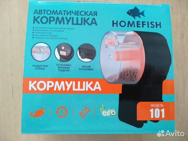 Автоматическая кормушка для рыб