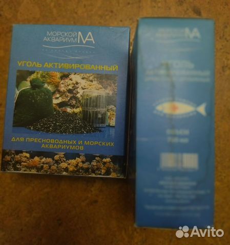 Уголь для аквафильтра