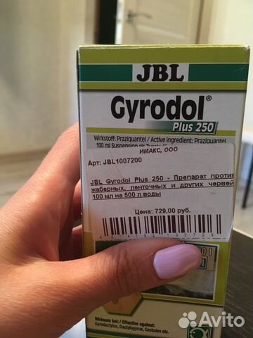 Лекарство для рыб