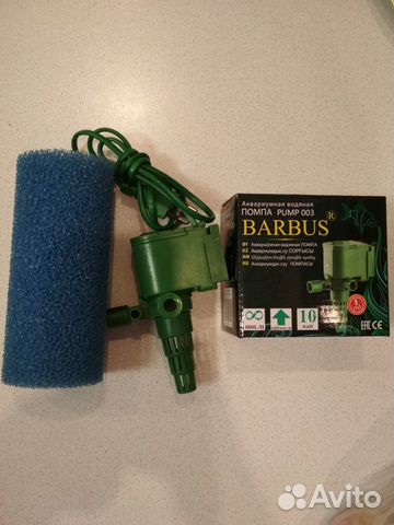 Помпа Barbus, компрессор Sera и два растения