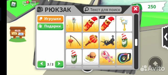 Петы адопт ми