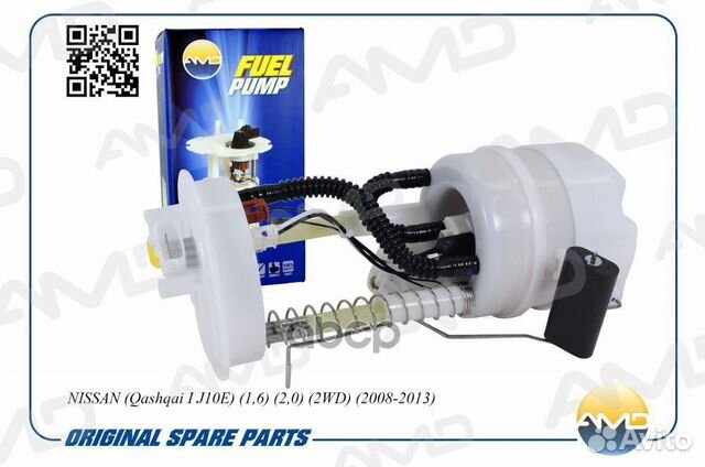 Электробензонасос (в сборе) 17040-JD01D/amdfp185 купить в Москве AMD ...