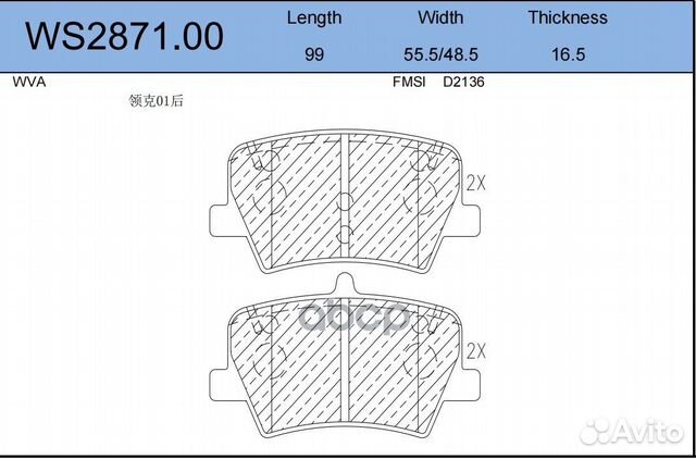 Колодки тормозные дисковые зад gelly tugell купить в Санкт-Петербурге ...